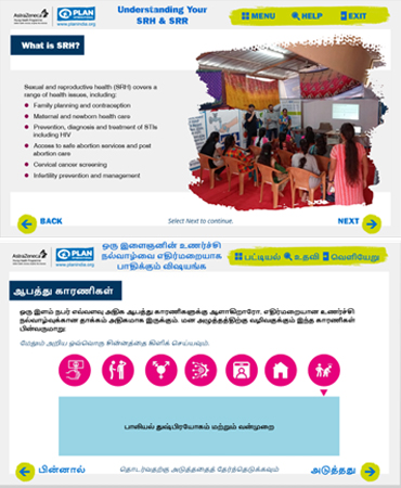 Empower School of Health | Global Health Supply Chain & Digital ...